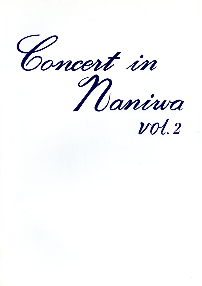 NANIWAのコンサート